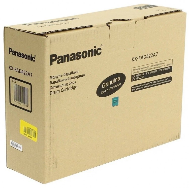 Купить Драм Юнит Panasonic KX-FAD422A(7) (KX-MB2230/2270/2510/2540) по ...